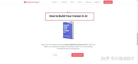 吴恩达老师即将上线一门新的ai课程《适合所有人的生成式人工智能》 知乎