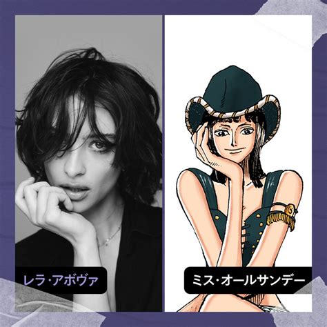「one Piece」実写クロコダイル、原作漫画も読み込んでやる気まんまん ─ 「彼はルフィにとってコインの裏側のような存在」 The River
