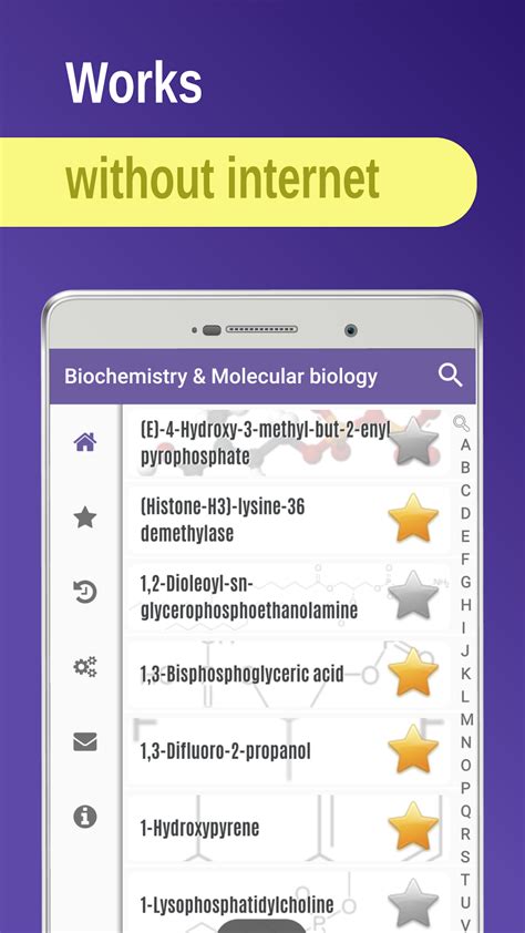 Android 용 Biochemistrymolecular Biology 다운로드
