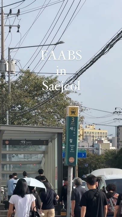 새절역 카페 파브스 커피 Youtube