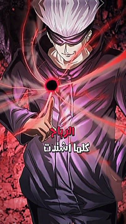 تصميم قوجو ساتورو Anime Animeedit Edit Gojo Shortvideo Shorts