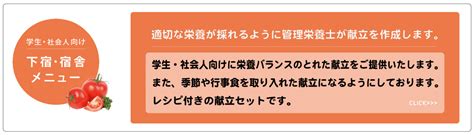 サービス らっく株式会社