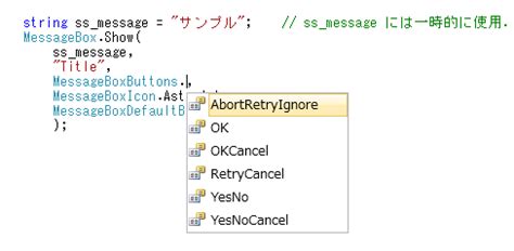 C MessageBox Show An10 Info