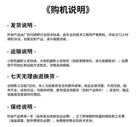 触摸屏展示软件（完全定制） 专注于触摸查询一体机、工控一体机、智能终端机，排队机、广告机、触摸显示器、led 电子显示屏、液晶拼接屏，智慧图书