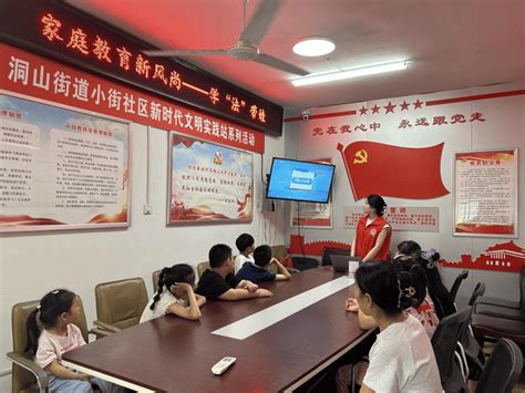 【豆娃普法】田家庵区：家庭教育新风尚——学“法”带娃家长活动法律