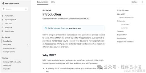 【cursor】cursor中mcp的接入和使用cursor使用mcp Csdn博客