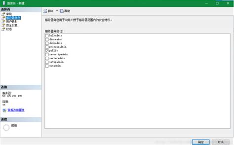 SQL Server登录账户只能看见自己的数据库sqlserver设置用户只能查询自己的数据库 亟待 博客园