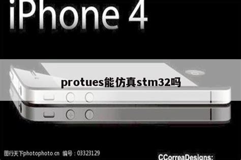 proteus启动程序在哪 proteus软件的安装与使用方法 超详细 proteus相关 proteus8软件 proteus软件