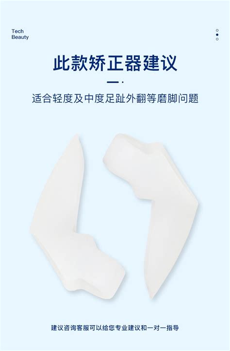 엄지 발가락 교정기 엄지 외반 실리콘 분할 발가락 착용 가능한 신발 교정 유물 어머니의 발 어린이 어린이 남성과 여성 치허