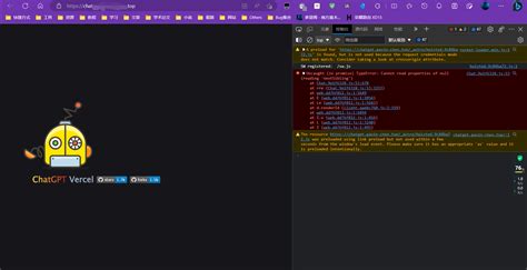 vercel部署，vercel生成的域名访问正常，绑定的自定义域名访问加载不出来（只加载个标题）。 · issue 148