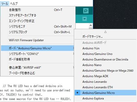 マーティーの工房日誌 Arduino Micro（sparkfun Pro Micro）の謎