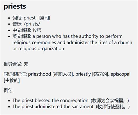 英语单词辅助记忆 · issue 147 · plexpt awesome chatgpt prompts zh · github