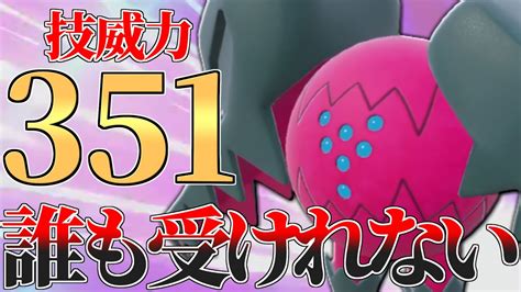 【超絶強化】不遇すぎて誰も使っていなかった『レジドラゴ』がテラスタル環境で”ガチポケ”になったぞ【ポケモンsv】 Youtube