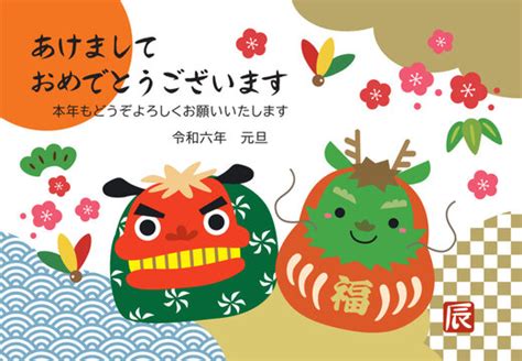 「だるまかわいい」の写真素材 12697件の無料イラスト画像 Adobe Stock