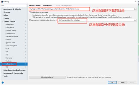 解决：idea2018导入svn项目报cant Use Subversion Command Line Clientsvn无法使用