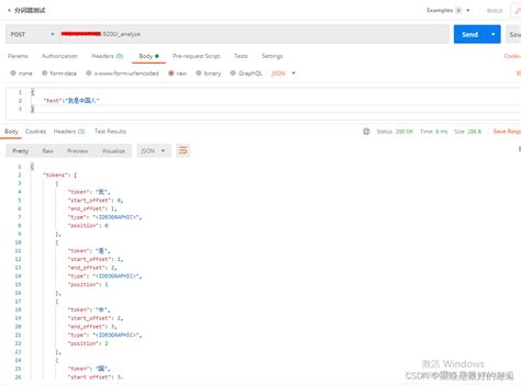 Docker Compse安装es包括ik分词器扩展、kibana、libreofficedocker Compose 安装es