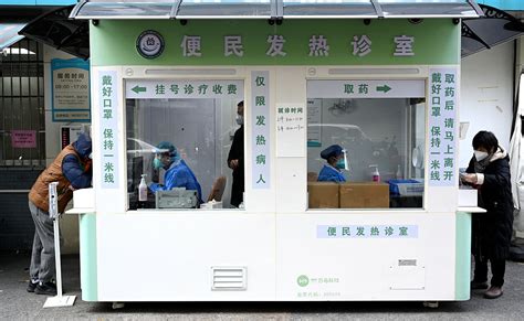 Китай предприе мерки за да гарантира достъпа на заразените с Омикрон до медицински услуги