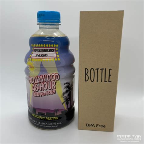 [다이어트] 그린몬스터 헐리우드 48시간 클렌즈주스 내돈내먹 솔직후기 네이버 블로그