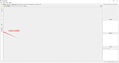 【yolo】python实例分割 yolov5 segment使用教程。 哔哩哔哩