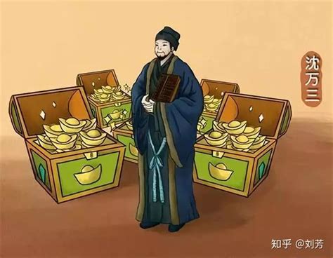 史上最贪的五个人，把“贪”字发挥到了极致，最后一个比和珅厉害 知乎