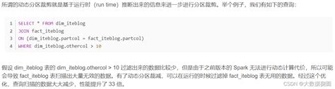 27 Spark各版本对比spark2和spark3 Csdn博客