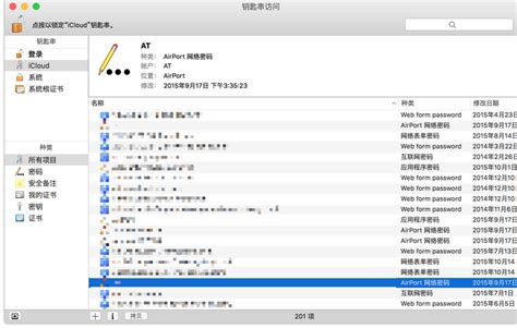 有什么值得推荐的密码管理软件？ 知乎