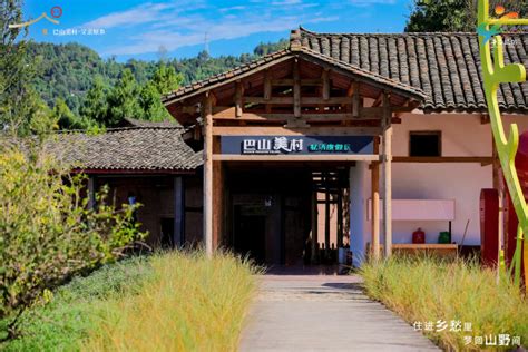 现场直击｜“巴山美村·父亲原乡”乡村振兴特色示范区开园仪式美图合辑界面新闻