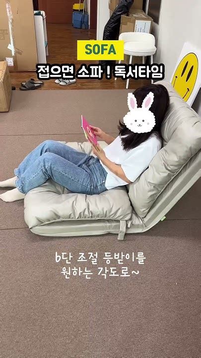 구름 위에 둥둥~ 떠있는 듯한 정~말 편안한 제니 소파베드 Youtube