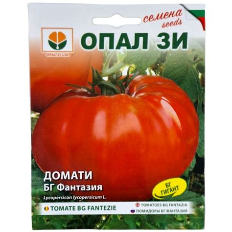 Домати БГ Фантазия АГРИТА ТРЕЙД