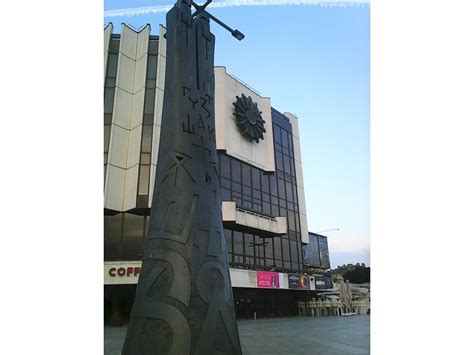 Огнените символи на НДК Дворецът гори за прослава на Слънцето и Богинята майка Спомен