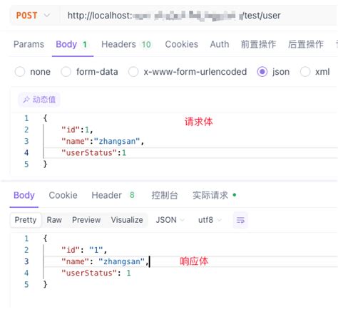 企业实战中枚举用法 Pojo中直接使用枚举类枚举可以作为 Jopo的属性么 Csdn博客