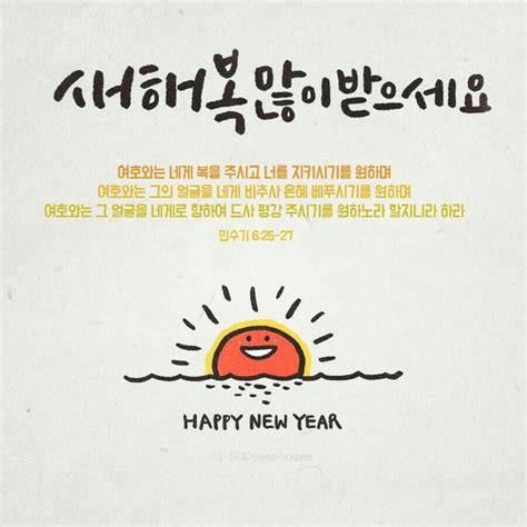 새해 복 많이 받으세요~~~~~