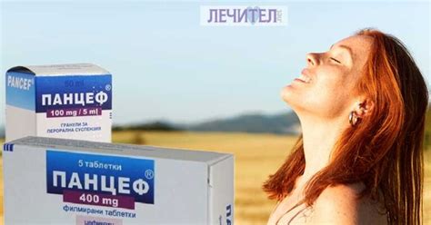 Всичко за Антибиотици за гърло