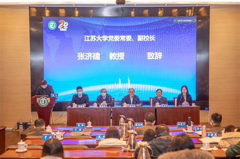 我院成功举办江苏省世界经济学会年会暨构建“双循环”新发展格局与江苏开放型经济高质量发展学术研讨会 产业经济研究院