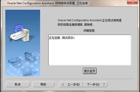 oracle 11g client 客户端安装步骤（图文详解） oracleclient安装教程11g csdn博客