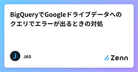 Bigqueryでstring型の日付をdate型に変換し月初を取得する方法 Genspark
