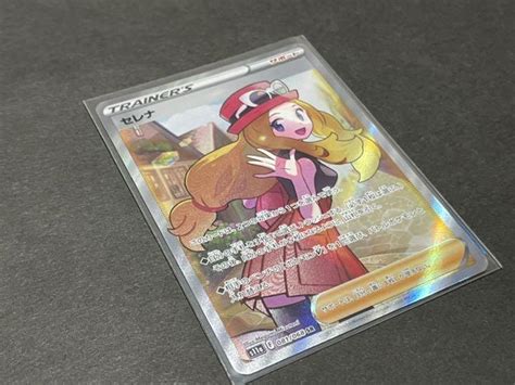 41％割引ブラウン系【限定販売】 ポケモンカード セレナ Sr 横線、白かけ無し ポケモンカードゲーム トレーディングカードブラウン系 Ota
