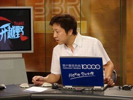 广西交通台欢乐正前方主持晨冬是哪年出生的