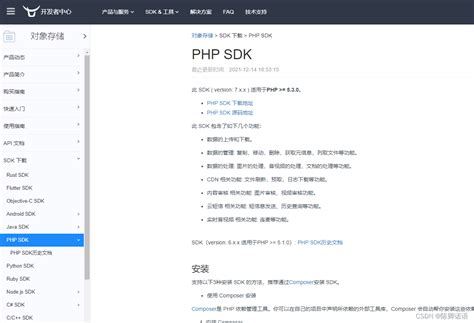 Laravel8 图片上传七牛云laravel8 Qiniu Token Csdn博客 Laravel8 图片上传七牛云laravel8 Qiniu Token Csdn博客