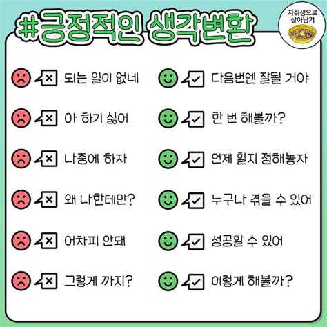 하루에 최소 10번 이상은 지식사이트 삶의 교훈 인용구 멋진 문구 영감을 주는 글쓰기