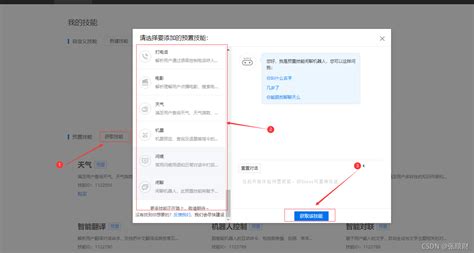 【python】tkinter界面化百度api—聊天机器人四python Tkinter Api Csdn博客