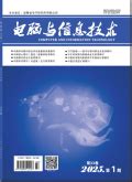 万方数据知识服务平台
