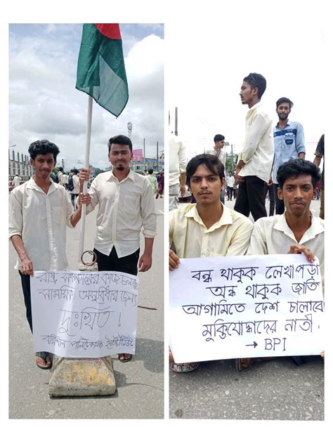ashiqur rahman shakib on linkedin liberationreclaimed