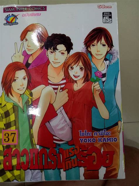 😊😊ของเข้าแล้วจร้า😊😊 สาวแกร่งแรงเกินร้อย 36 เล่มจบ เล่มพิเศษเล่ม 37 อีกเล่มจร้า หนังสือสะสม สภาพ