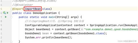 Springbootspringboot 扫描jar包中bean Csdn博客