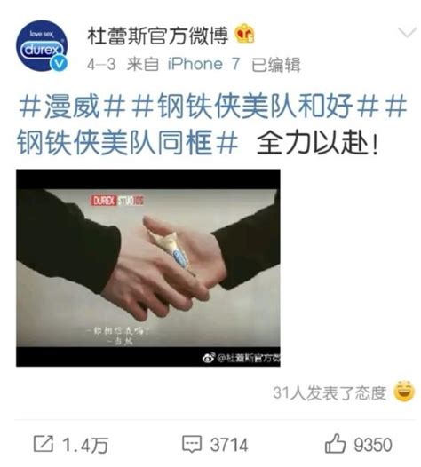 污到你那里滴水的句子文案（污到炸的杜蕾斯广告文案）可可情感网