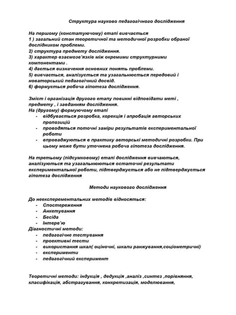 Табличка множення Pdf