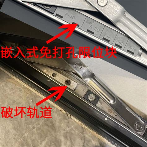 窗户限位器窗户锁扣卡扣固定平开窗推拉窗限位块铝合金门窗安全锁 虎窝淘
