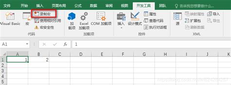 Excel Vba 的基本使用与代码示例vba 使用示例 Csdn博客