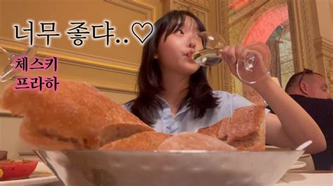 유럽여행 Vlog 이래서 체스키 체스키 하는군아 7월 체스키크롬로프 프라하♡ Youtube